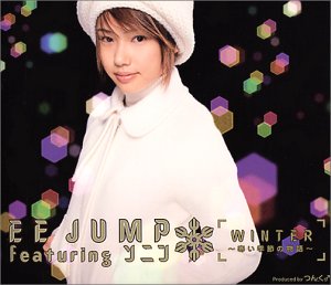 EE JUMP 画像 - こりゃまサーチ