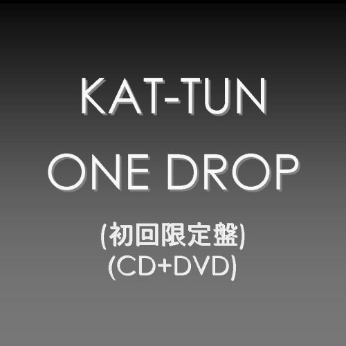 ONE DROP(初回限定盤) [CD+DVD] [Limited Edition]：KAT-TUN：CD ≪ CINEMAticRoom