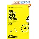 The First 20 Hours: How to Learn Anything . . . Fast!: Josh Kaufman: 9781591846949: Amazon.com ...