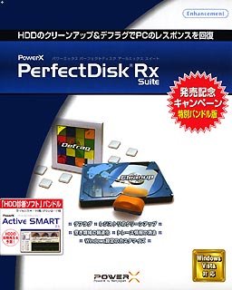 アクションDVDとか！！ ソフトウェア