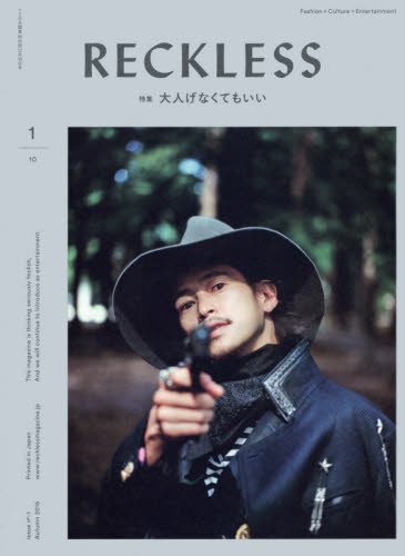 RECKLESS (レックレス) - 男性ファッション雑誌ガイド
