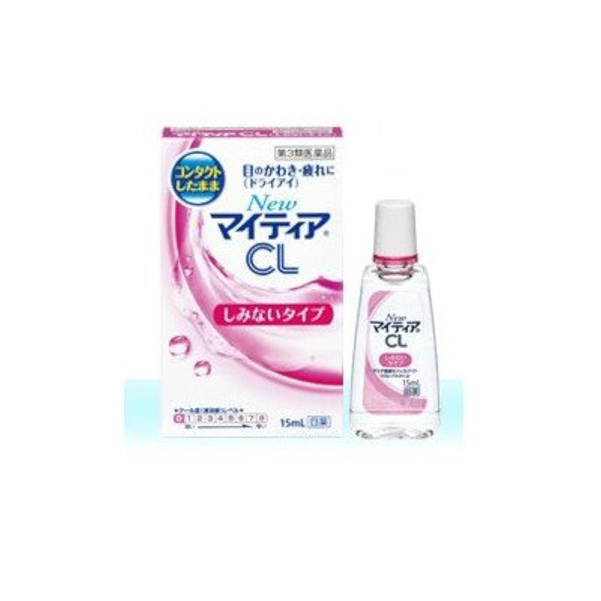 New마이티아CL 15mL