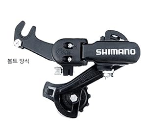 Amazon.com : Shimano Rd-tz30 31 Rear Derailleur 7speed Hub Bolt Mount ...