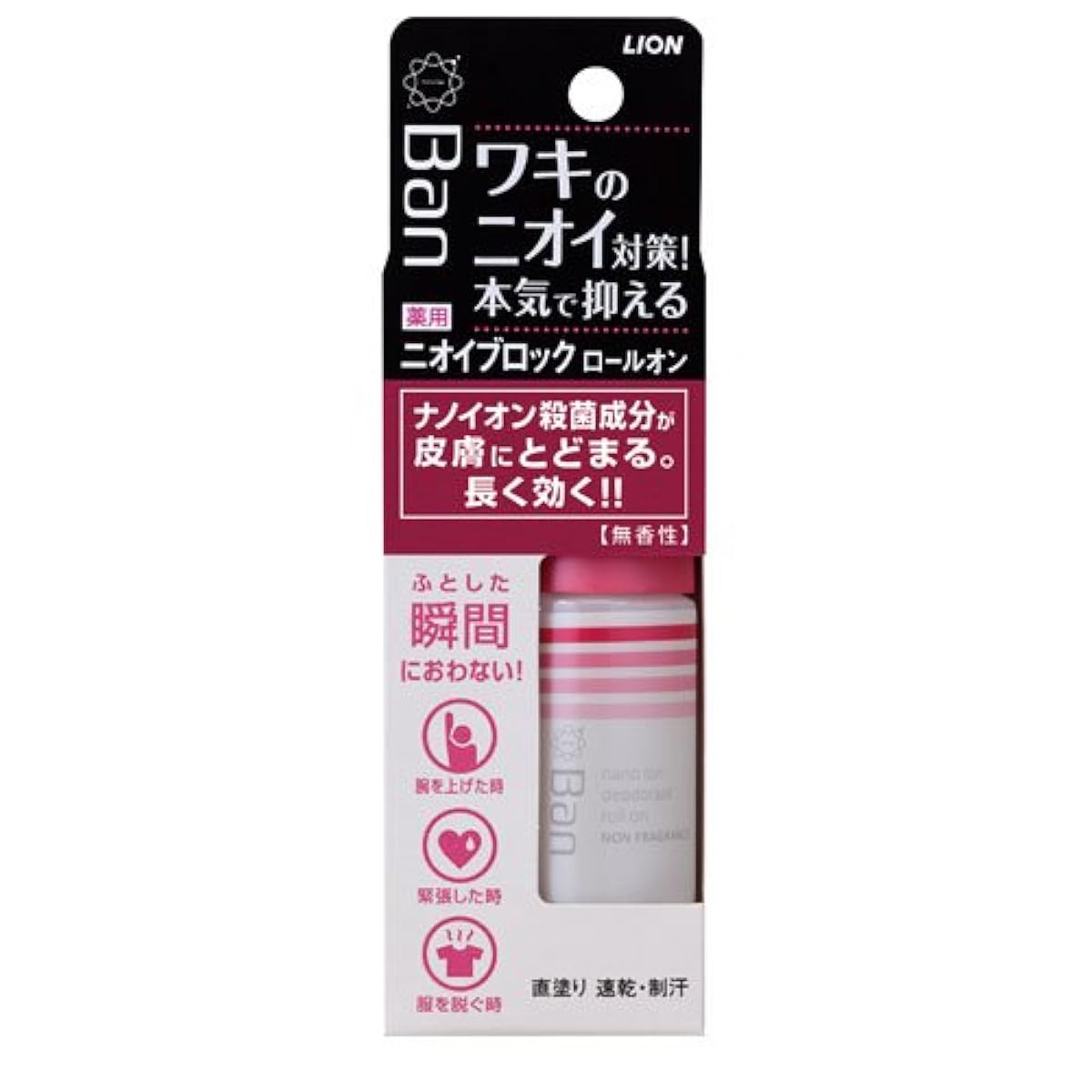 Ban 냄새 블럭 롤 온 무향기성 40ml