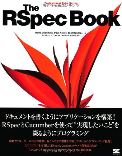 VCRを使ってRSpecのwebmockを作成する方法 - やーまんぶろぐ