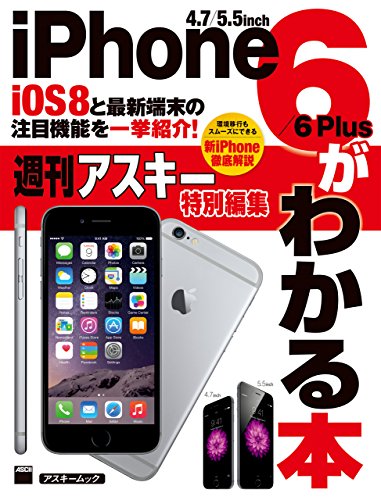 【ios8】 Wkwebview内の画面遷移をフックする ぽんぽこ日記