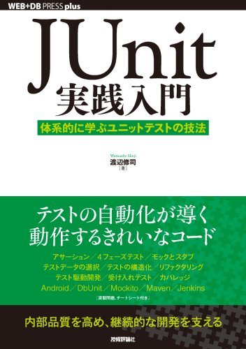 Eclipse Juno(4.2)を黒画面にする方法(おまけでVimキーバインドとか) - てんてんのぶろぐ