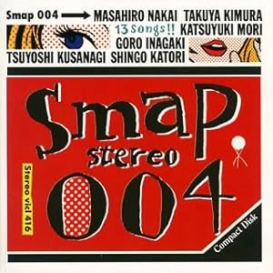 Amazon.co.jp: SMAP : SMAP 004 - 音楽