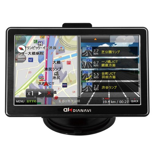 【最近買ったもの】低価格ポータブルナビ nPLACE DT-Y55 - 底なし沼とカメラとわたし。