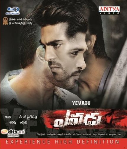 Yevadu (2014) Blu-Ray !!! - Blu-ray Forum