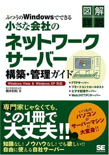 Windows Updateでダウンロードしたファイルを手動で削除する方法 - pyopyopyo - Linuxとかプログラミングの覚え書き