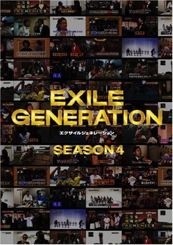 EXILE GENERATION SEASON4：EXILE：DVD (2010) ≪ CINEMAticRoom