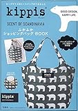 おまけカオスな日々 | kippis ふかふかショッピングバッグ BOOK
