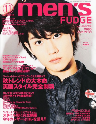 雑誌『men's FUDGE(メンズファッジ)』2010年10月号 | Haru no mori