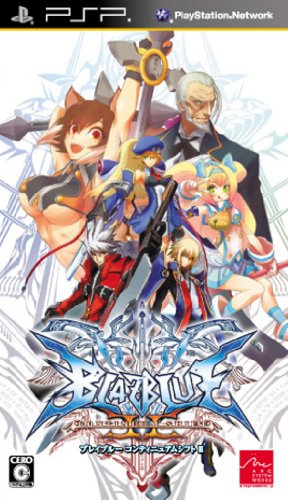 BBCS2（PSP・3DS版）追加ストーリーの出現条件 - rh日和（仮）