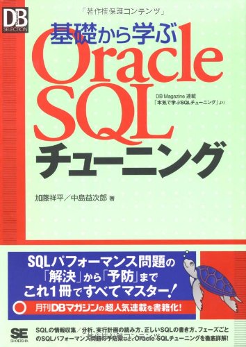 Oracle、to_charで'00000000'に変換したあとのsubstrで桁がおかしい？ - misc.log