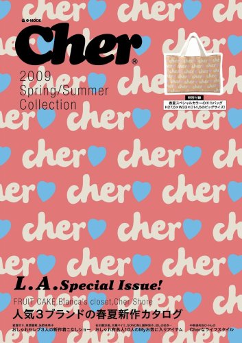 スキンケア ランキング 本