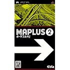 MAPLUSポータブルナビ2 － PSPナビ - 安値世界一への挑戦