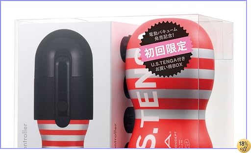 4】【18%OFF】TENGA Vacuum Controller バキュームコントローラー初回限定BOX【U.S.TENGA DEEP THROAT CUP付き】: ヘルス&ビューティー ...