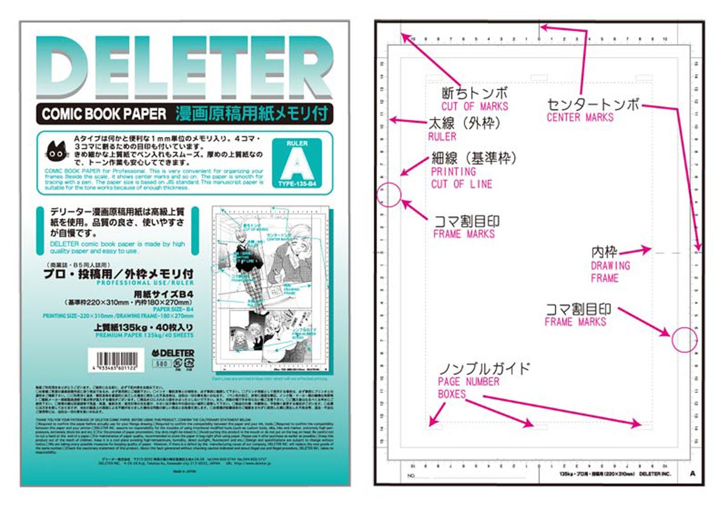 What Type Of Paper And Paper Size Do You Use To Make A Comic 