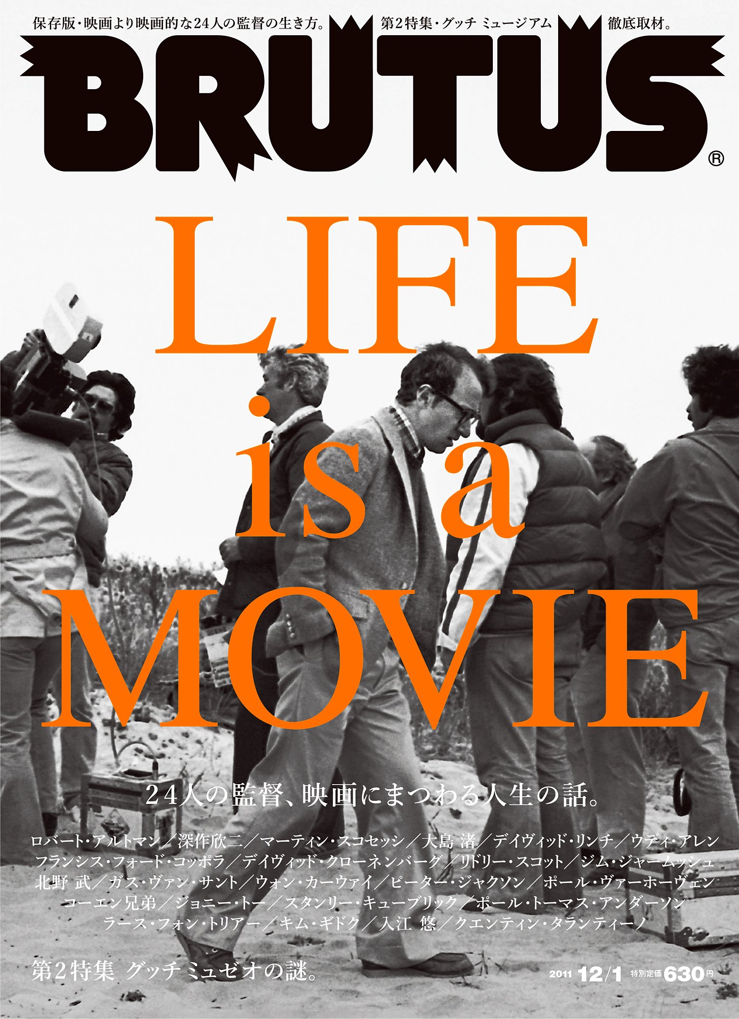 BRUTUS | Magazine cover, Cover design, Magazine japan