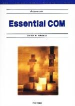 Essential COM を読み考えた事 - higepon blog