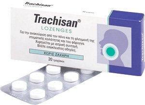 Trachisan 40 lozenges – Relief Sore Throat, Gingivitis, Periodontitis ...
