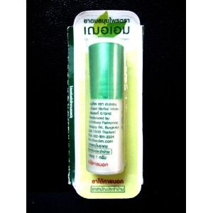Cher Aim Herbal Nasal Inhaler Inhalant Heart Nourishment Relief Dizzy ...