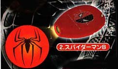 Amazon.com: Spider-Man Mini Spider Signal Projector - Spider-Man B ...