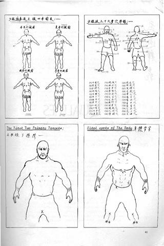 Amazon.com: Tao Of Jeet Kune Do: Appstore for Android