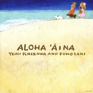 Billy Hew LenのHow'd Ya Do これは貴重な映像です。 : 東海林仁の心はいつもハワイアン! Hawaiian Fan ...