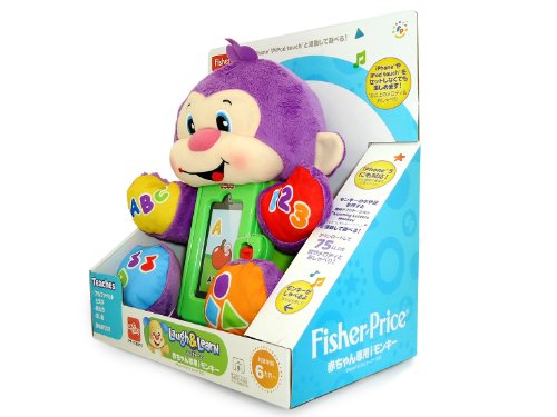 Fisher Price Laugh And Learn Monkey