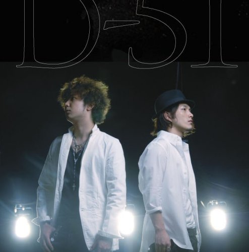 D-51 画像 - こりゃまサーチ