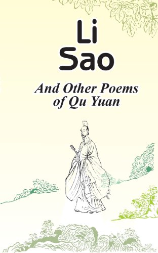 Chinese Dynasties | Warring States Period