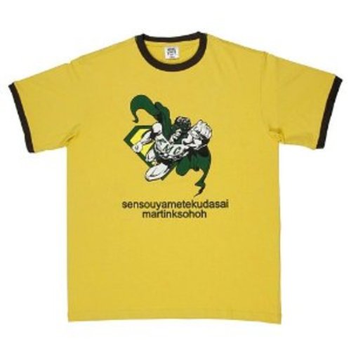 RMC Martin Ksohoh top yellow Superman t shirt REDM6373: mkwheel292 ...