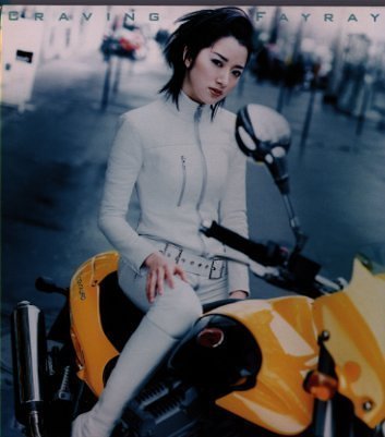 Fayray 画像 - こりゃまサーチ