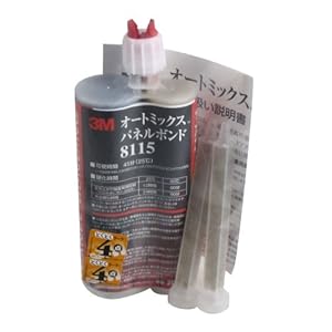 3M 08115 Panel Bonding Adhesive - 200 ml: Amazon.ca: Automotive