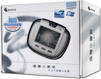 Check Out Penpower Diamond Chinese Handwriting Tablet (White Writing ...