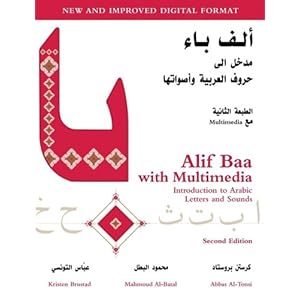 Recommended books for Intro to Arabic | Lamya's Arabic Classes