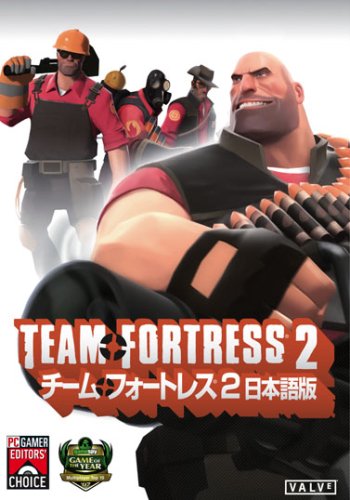 「Team Fortress 2」の超品質マシニマ第2弾が公開、今回は映画”ダークナイト”を組み合わせた”The Demo Knight ...