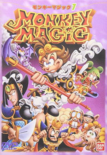 DVD MONKEY MAGIC 12000/06/25発売 - DVD情報 allcinema