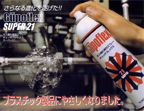 【アメリカ】ガス漏れ爆発により家が木っ端微塵になる様子を車載カメラが撮影 - ムービーゾーン