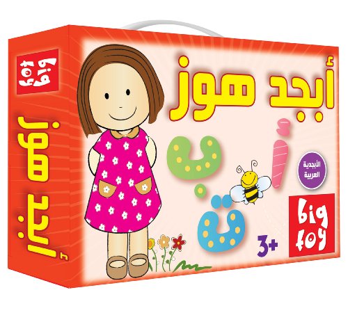 Abjad - JungleKey.fr Image