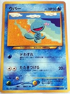 Amazon.com: Pokemon Card Japanese - Wooper 194 - Neo Genesis: Toys & Games