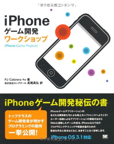 Instruments - macOS/iOS API解説