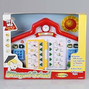Amazon.com: Navystar Binlingual School: Toys & Games