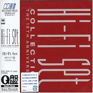 Amazon.co.jp: Hi-Fi SET : COLLECTION - 音楽