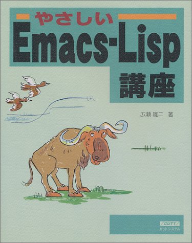 hatena-blog-get を追加 @hatena-blog-mode 開発記 - ほんとのこと知りたいだけなのに。