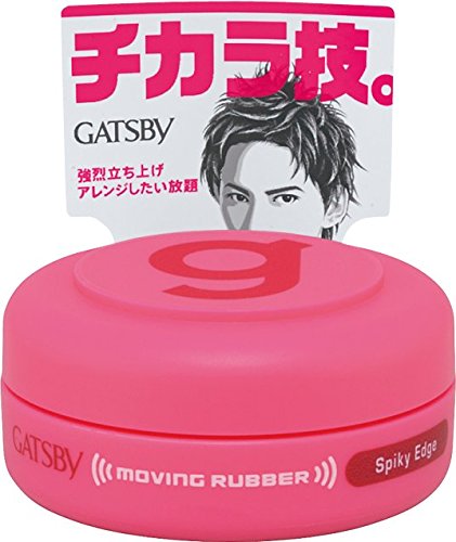 Gatsby UPC & Barcode | Buycott