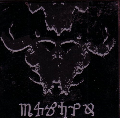 danzig 4 CD Covers
